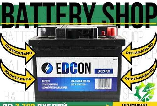 Аккумулятор edcon 52 Ач Кубик