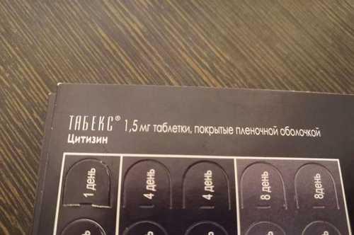 Табакс