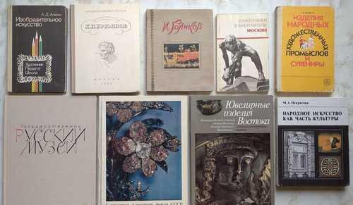 Книги по искусству,архитектуре,живописи,кино,фото