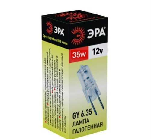 Лампы галогенные GY 6.35-35W-12V и GY 6.35-50W-12V
