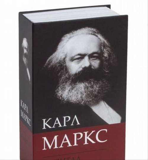 Книги-сейфы "Капитал", "Остров сокровищ" и др