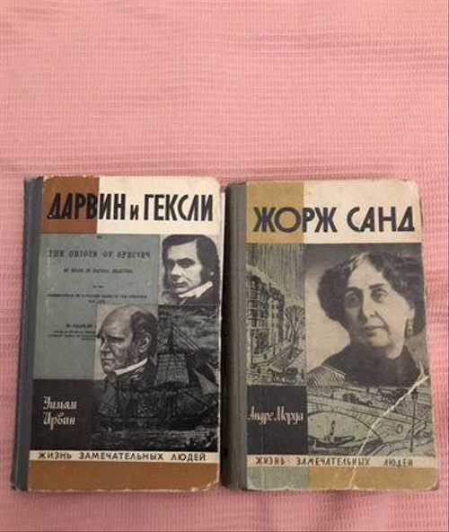 Ж. Санд. У.Ирвин. А. Кристи