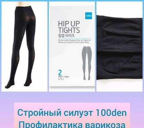 Колготки утягивающие 100 ден