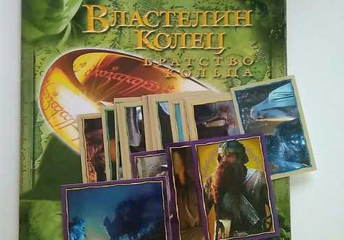 Наклейки panini "Властелин колец"