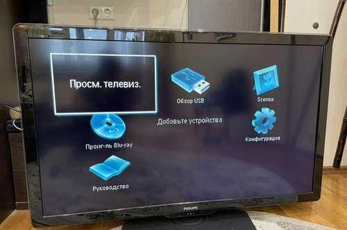 Телевизор 52" Philips