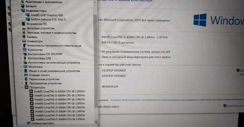 Asus как новый 15.6ips на Geforce 1050ti+i5-8300h+
