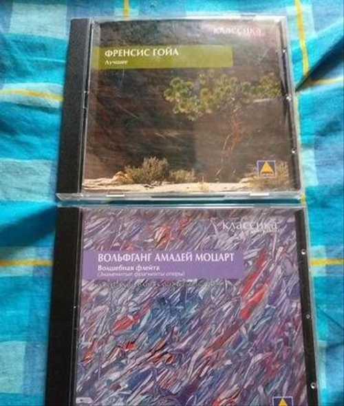 Музыкальные cd диски, классика