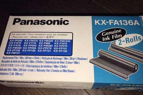 Термопленка Panasonic KX-FA 136A