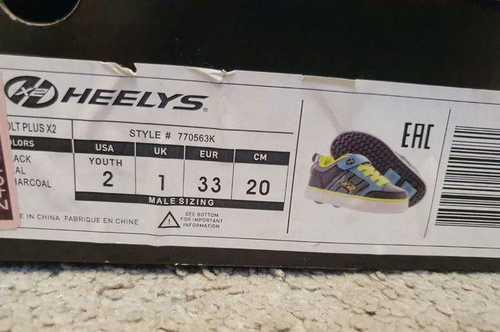 Кроссовки Heelys Bolt Plus X2. Новые. С колесами