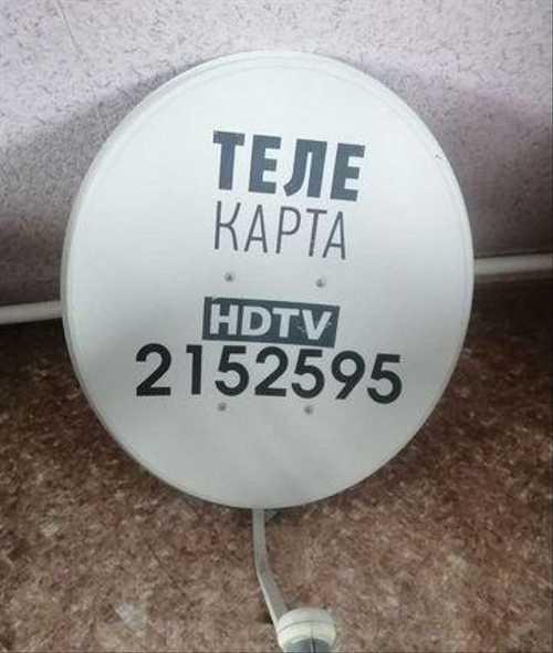 Продам модуль и тарелку