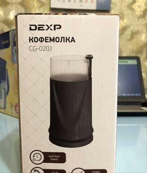 Кофемолка электрическая dexp