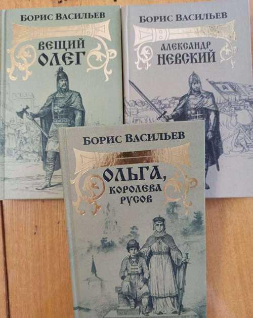 Романы о Древней Руси (комплект из 3 книг)