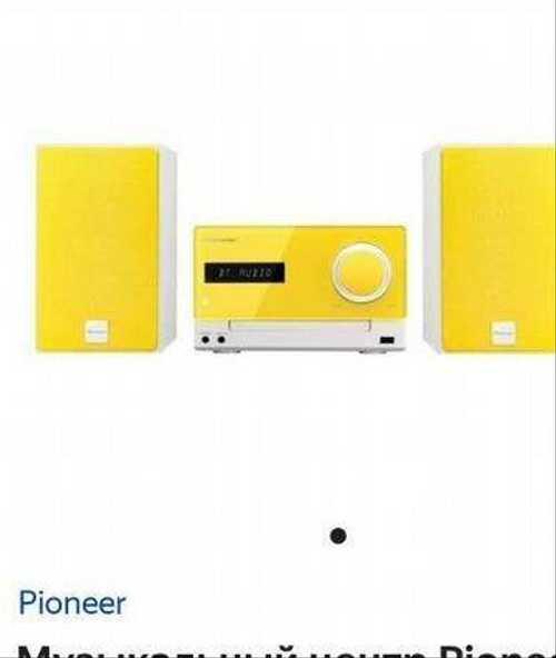 Музыкальный центр Pioneer X-CM35-Y Lemon Yellow