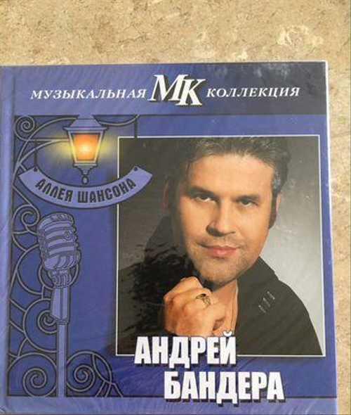 CD диски