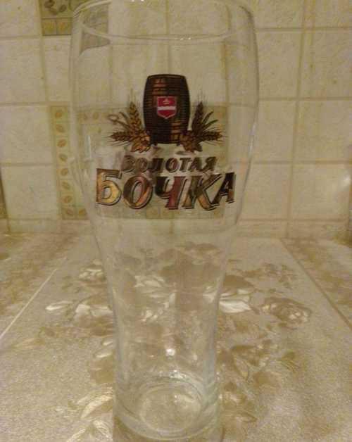 Новый пивной бокал