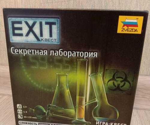 Настольная игра Exit квест. Секретная лаборатория