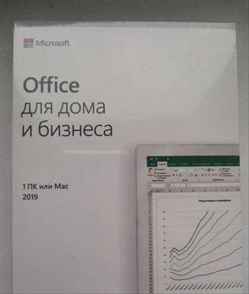 Microsoft office 2019 box