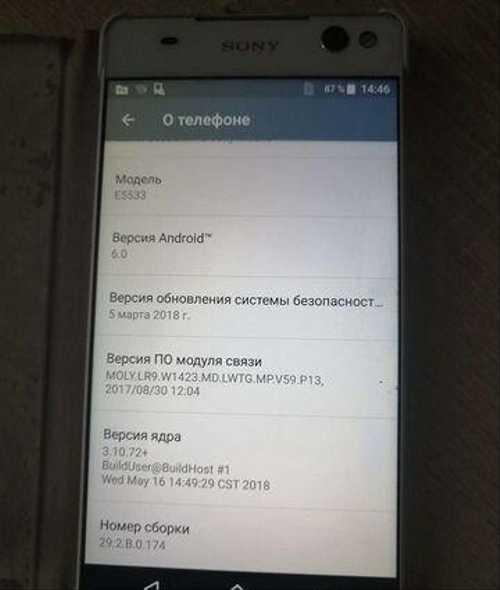 Телефон Sony Xperia C5 ulta dual E5533