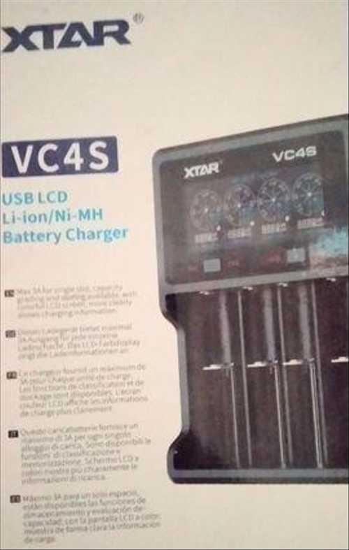 Зарядное устройство для аккумуляторов xtar VC4S