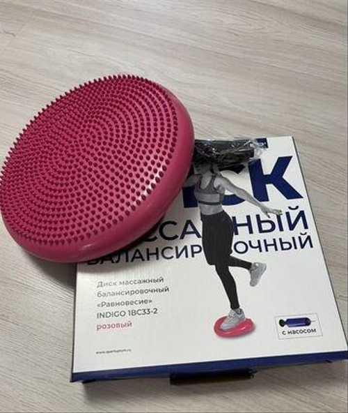Диск балансировочный + насос