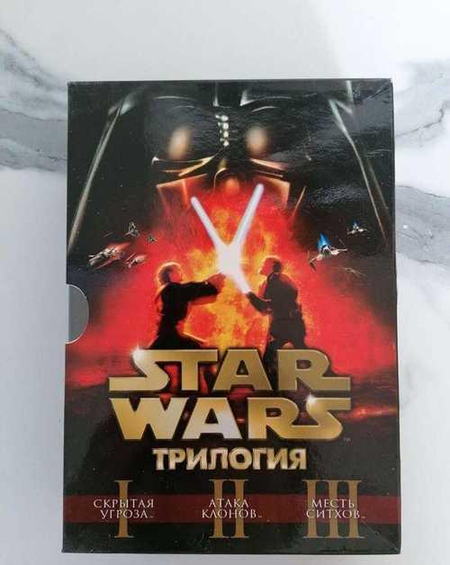 DVD "star wars" трилогия