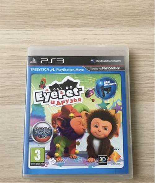 Игра для PS3 Eyepet и друзья