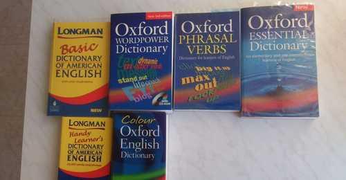 Словари Longman Dictionary, Oxford Dictionary