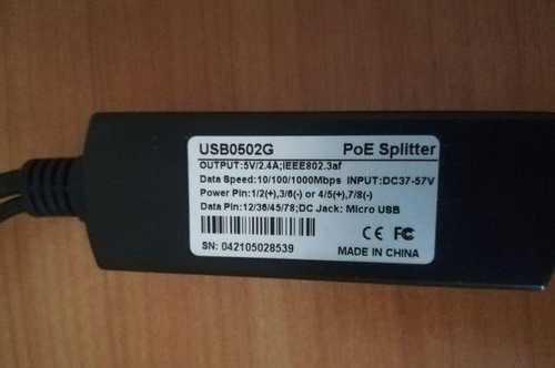 Гигабитный PoE сплиттер Jack Micro USB out 5V/2.4A
