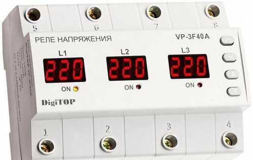 Digitop Vp-3F40A Трехфазное реле напряжения