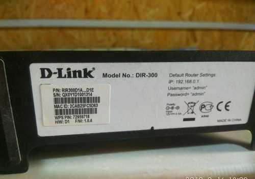 Модем Ростелеком D-Link DIR-300