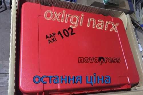 Novopress AAP102 AXI102 совместим Rehau
