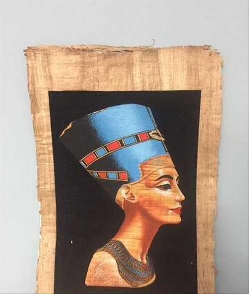 Продаю папирус Нефертити