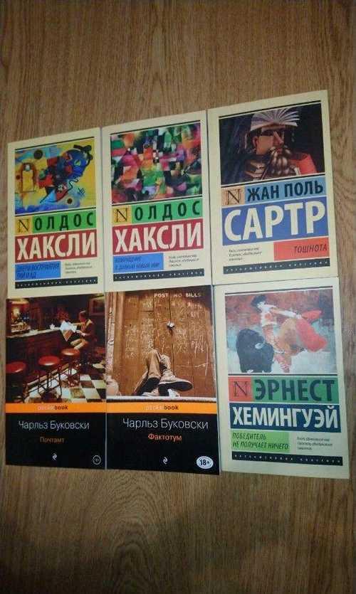 Книги в мягком переплёте