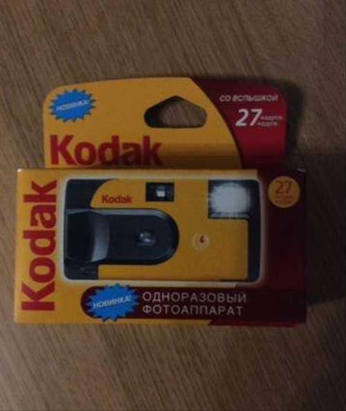 Фотоаппарат пленочный Kodak одноразовый