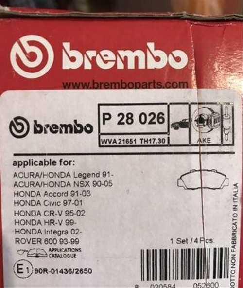 Тормозные колодки Brembo