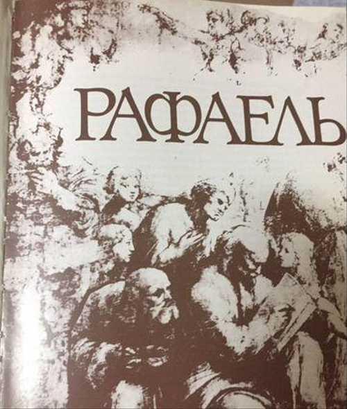 Книга альбом