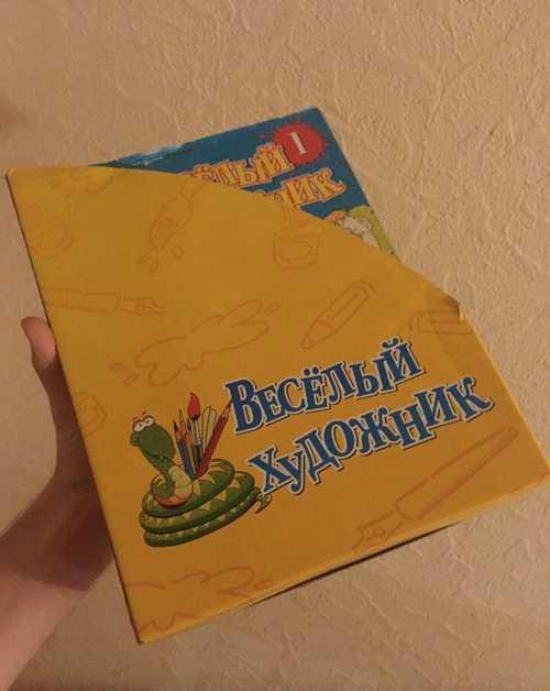 Журналы «Весёлый художник» 1-30 выпуск включительн
