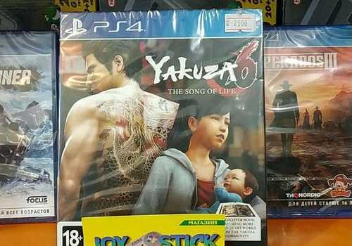 Yakuza 6 Essence Of Art Edition PS4