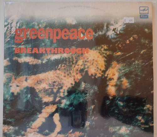 LP V/A - Greenpeace Breakthrough