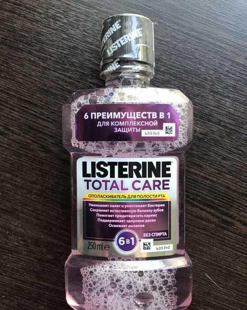 Ополаскиватель рта listerine