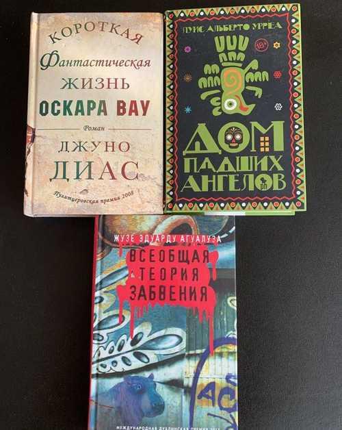 Книги издательства Фантом Пресс