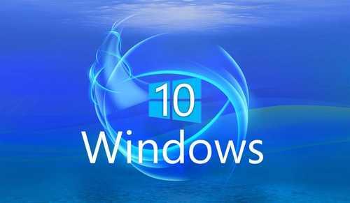 Продам Windows 10 с установкой