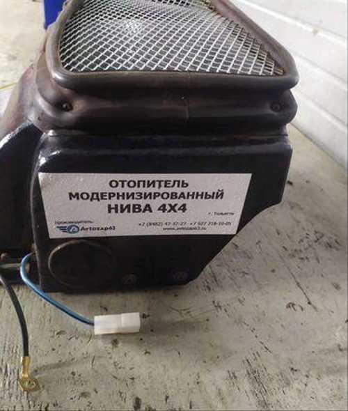 Мотор отопителя нива нового образца