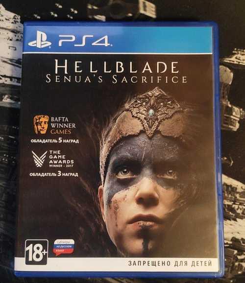 Hellblade: Senua’s Sacrifice PS4