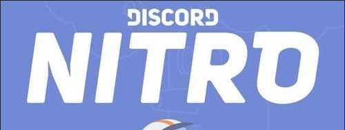 Discord nitro