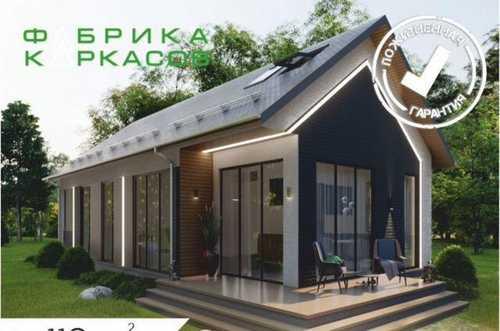 Лстк Дом. Напрямую с фабрики. Гарантия