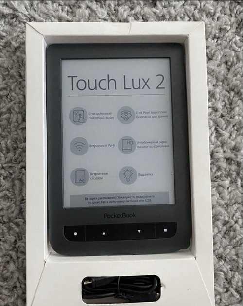 PocketBook Touch Lux 2 - новая