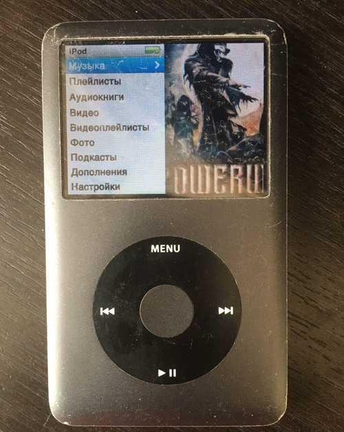 Плеер iPod classic 120 gb