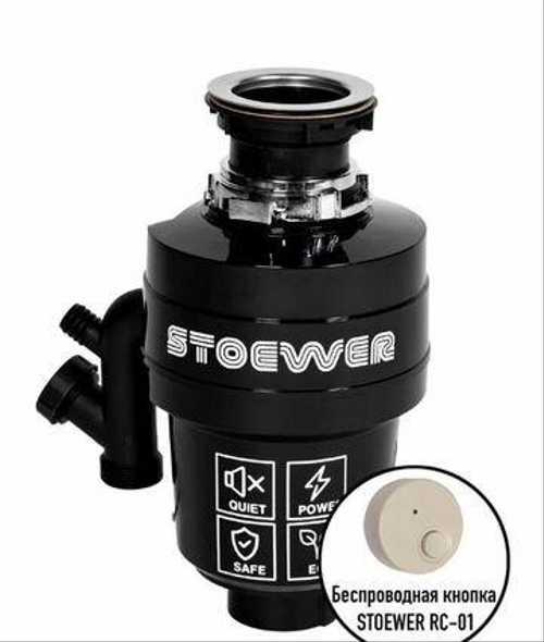  бытовой Stoewer D390 MAX | Festima.Ru - Мониторинг объявлений