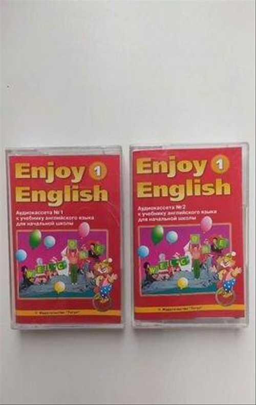 Английский язык - аудиокассеты